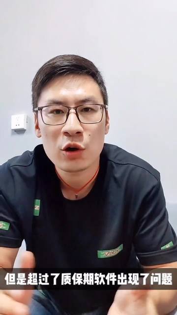 软件开发到底要不要维护费