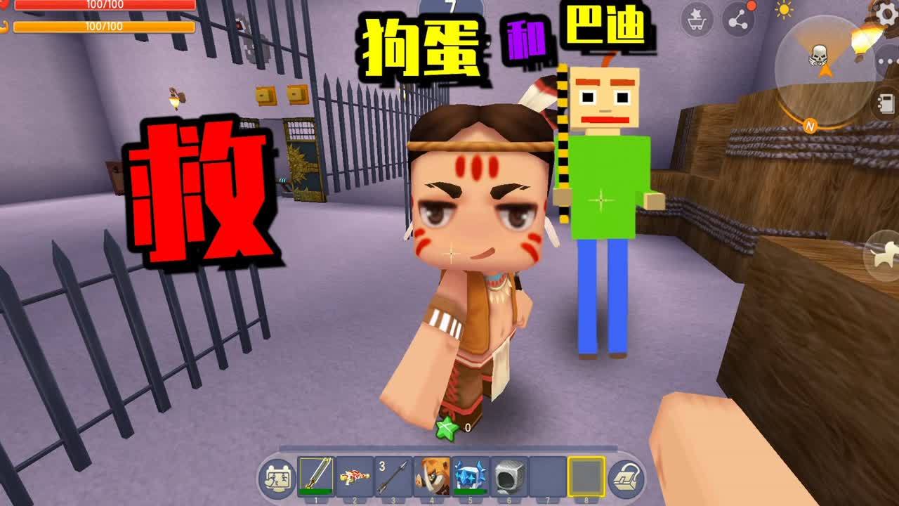 迷你世界778:狗蛋和巴迪被黑商抓走,二狗子能救出他们吗?