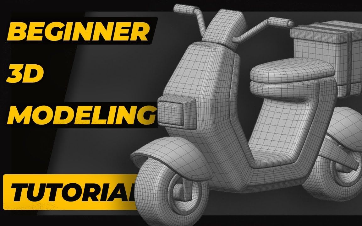 C4D摩托车小电驴硬表面建模教程