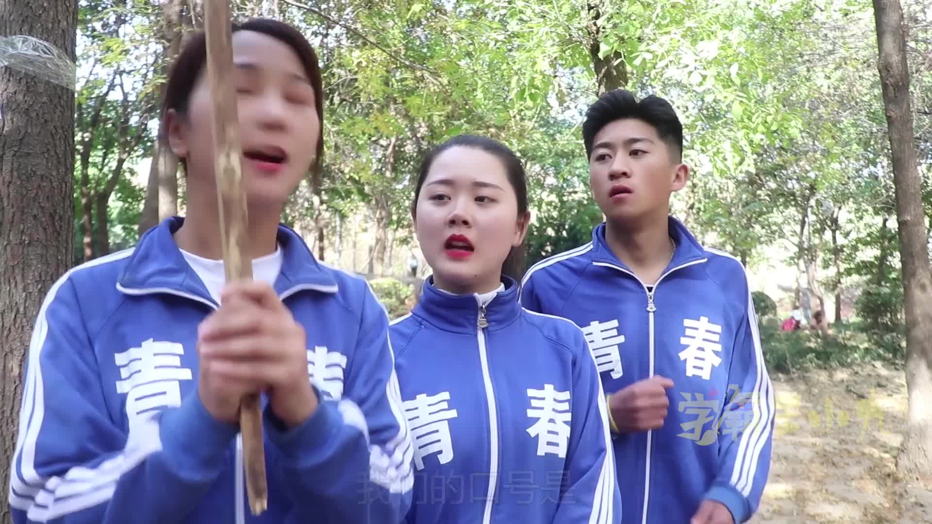 运动会1:学校秋季运动会,同学们展示学子运动风采,太有趣了