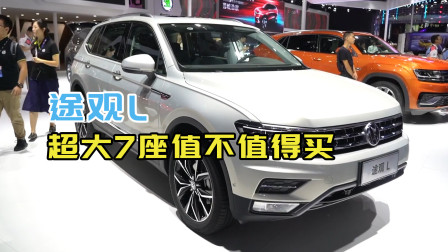 上汽大众推出最便宜7座SUV,只卖5座的价格,还加价买汉兰达?