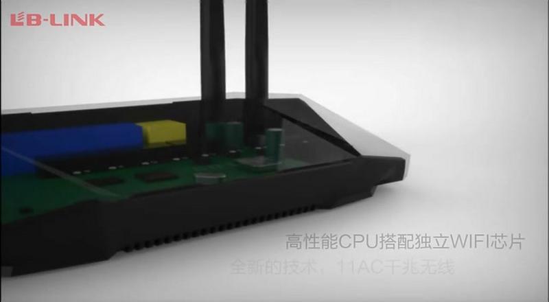 B-LINK千兆光纤路由11AC双频无线路由器