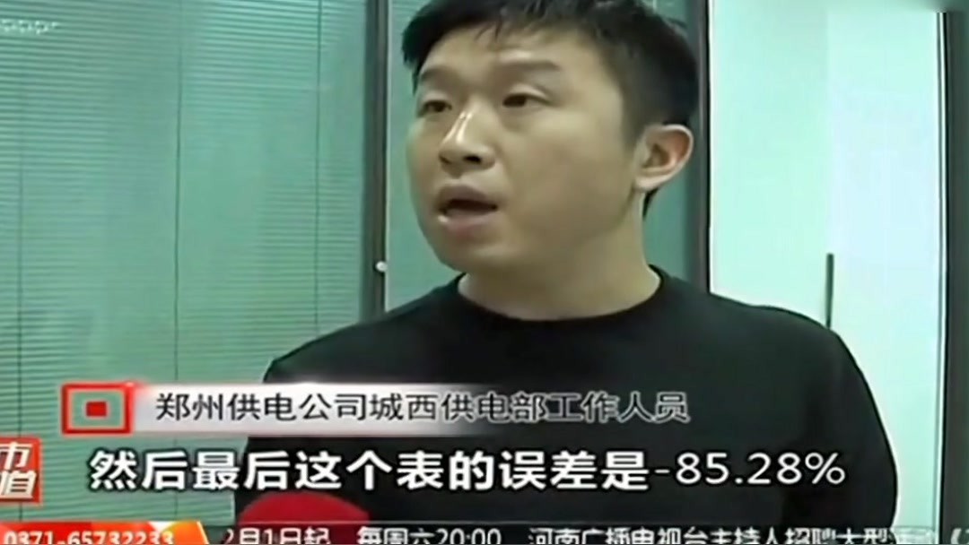 我家电表被拆了,还送了我一张四万多的罚款,这是啥情况