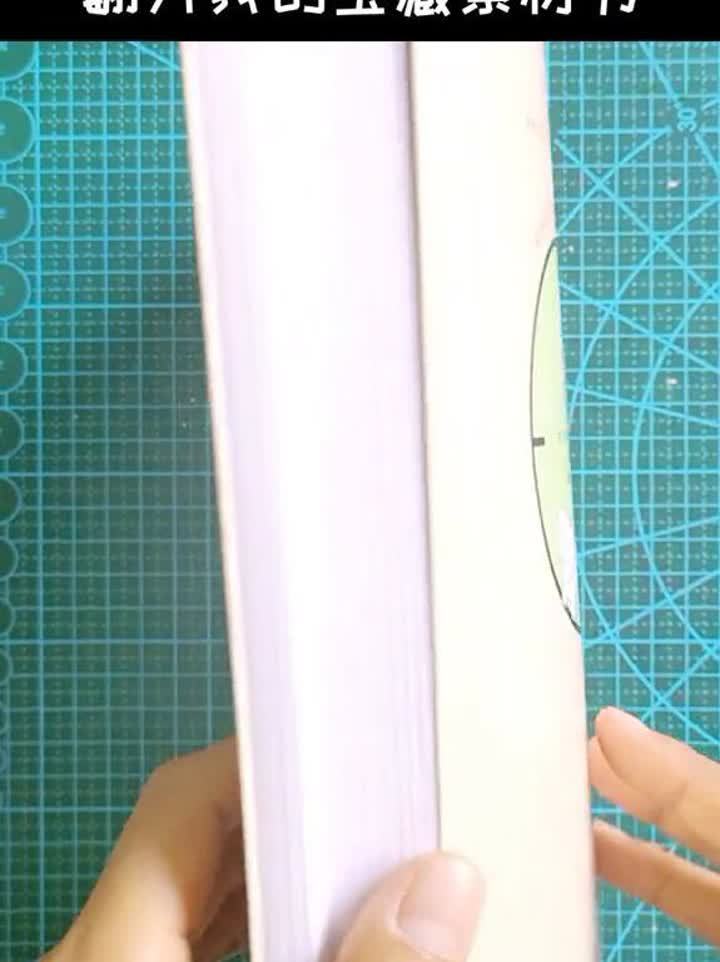 手帐系列来了超简单手帐边框教程教程