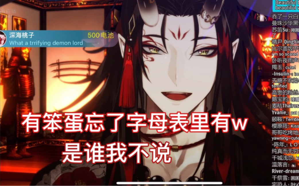 【vox akuma/不用熟】好贵的声音读字母表(虽然少了一个w)读一句我c*...