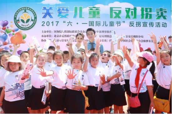 佟大为荣誉反拐义务宣传员啊360儿童手表守护孩子成长