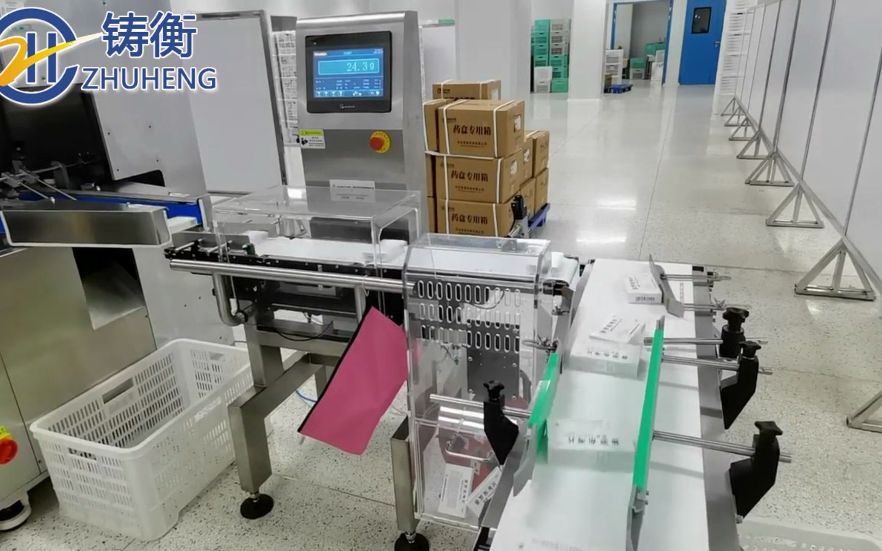 ...秤 自动分选检重秤 高精度检重秤 盒装药自动检重设备客户现场视频
