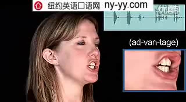 英语入门学习 单词发音-advantage
