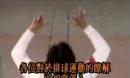 排球教学-裁判手势与规则