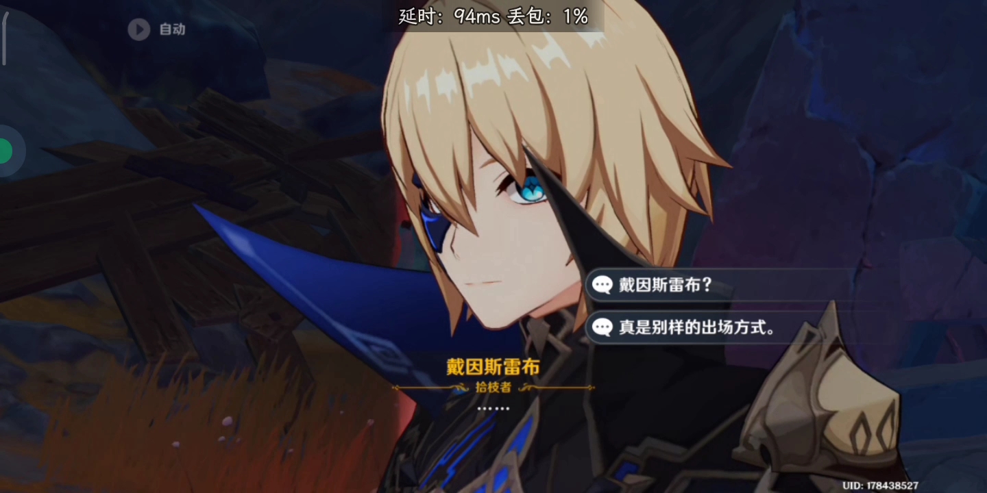 论我把原神魔任务完成的过程记录下来了