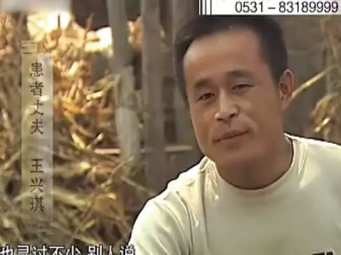 输卵管堵塞导致女性不孕