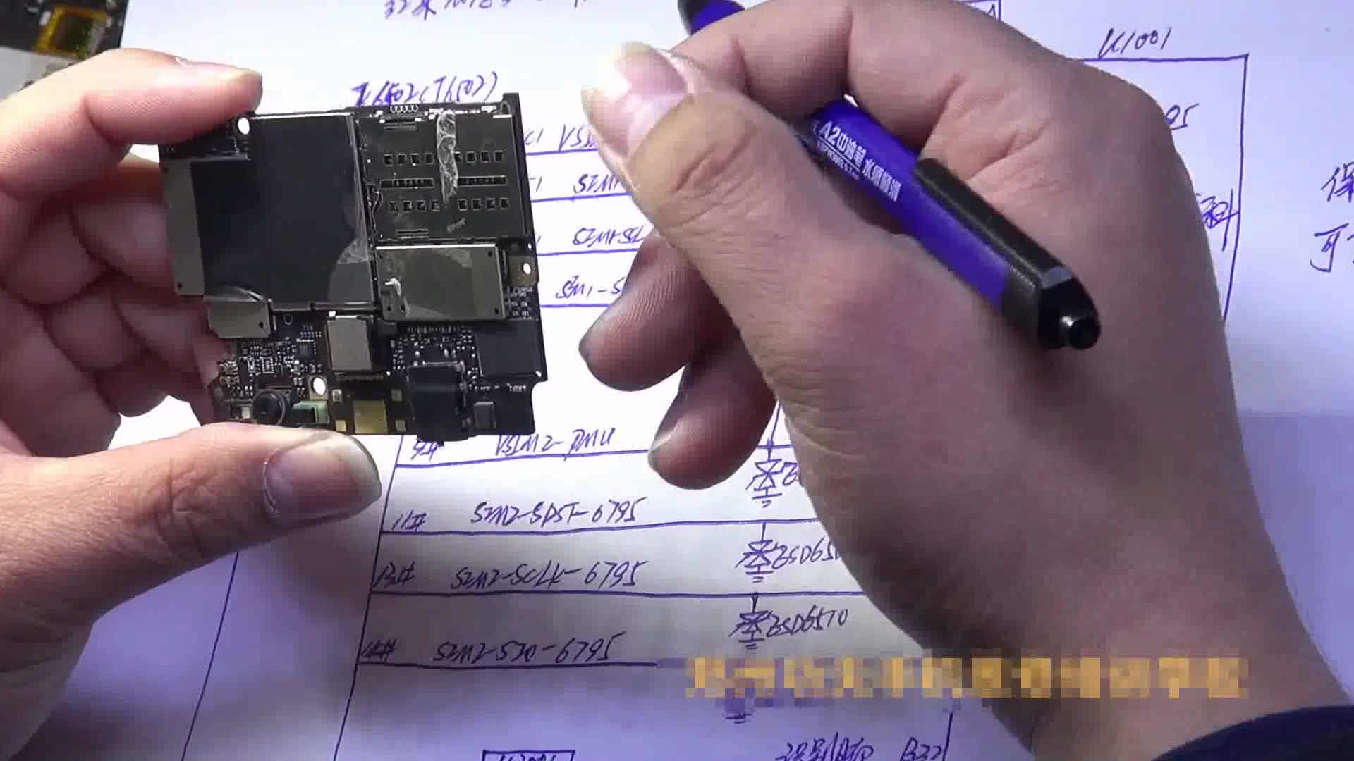 郑州功夫手机学校 红米note3不读卡现场维修视频