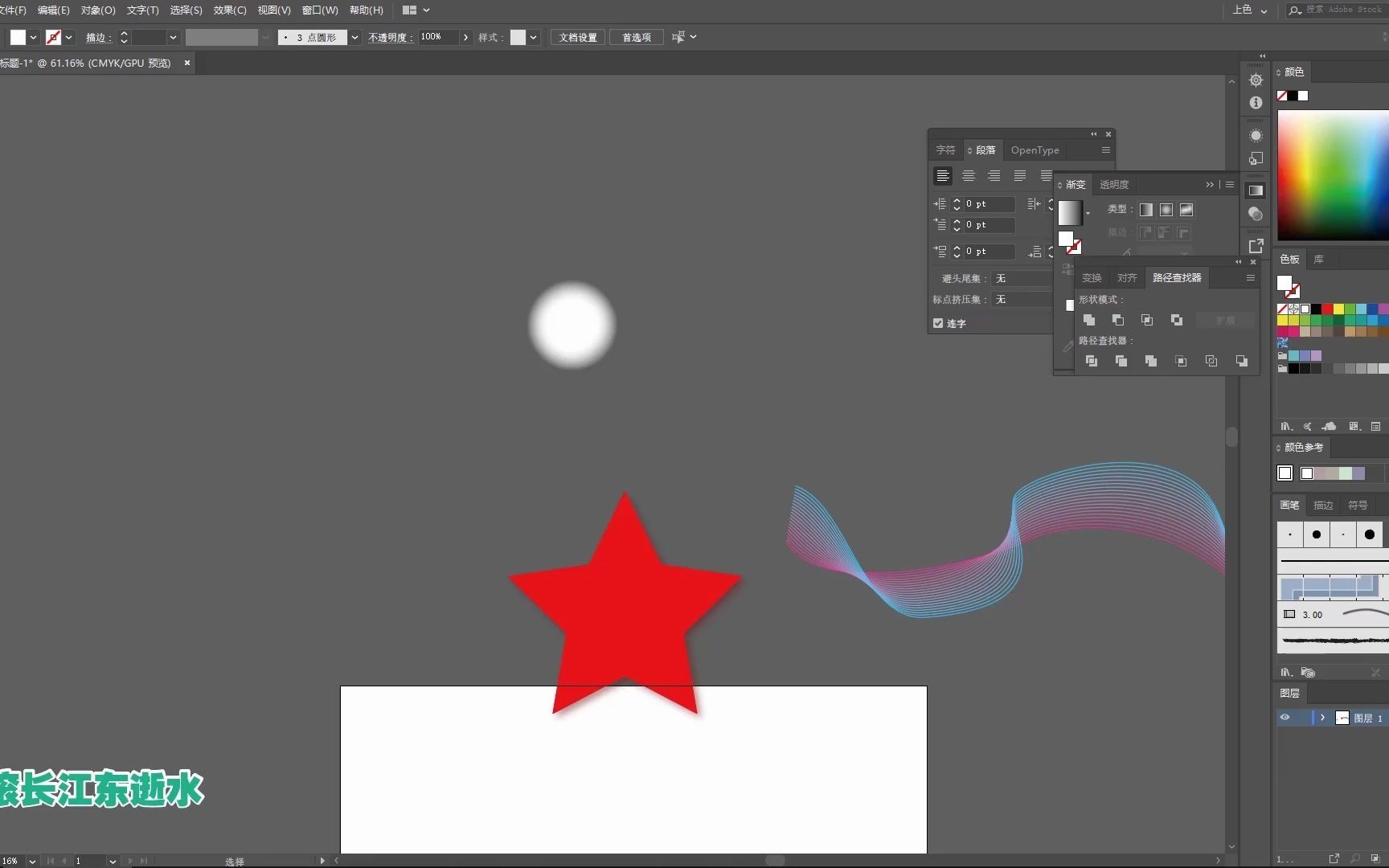 【平面设计技能培训】学平面设计有前途么 平面设计什么软件最好