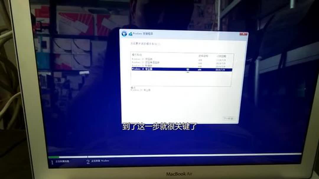 苹果电脑装双系统,win10如何安装呢?用这个方法很简单