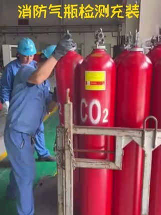 消防气瓶检测充装#高压二氧化碳灭火系统 #气体灭火...