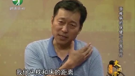 治疗颈椎病,选枕头很重要!什么枕头最佳?转给身边人看看!