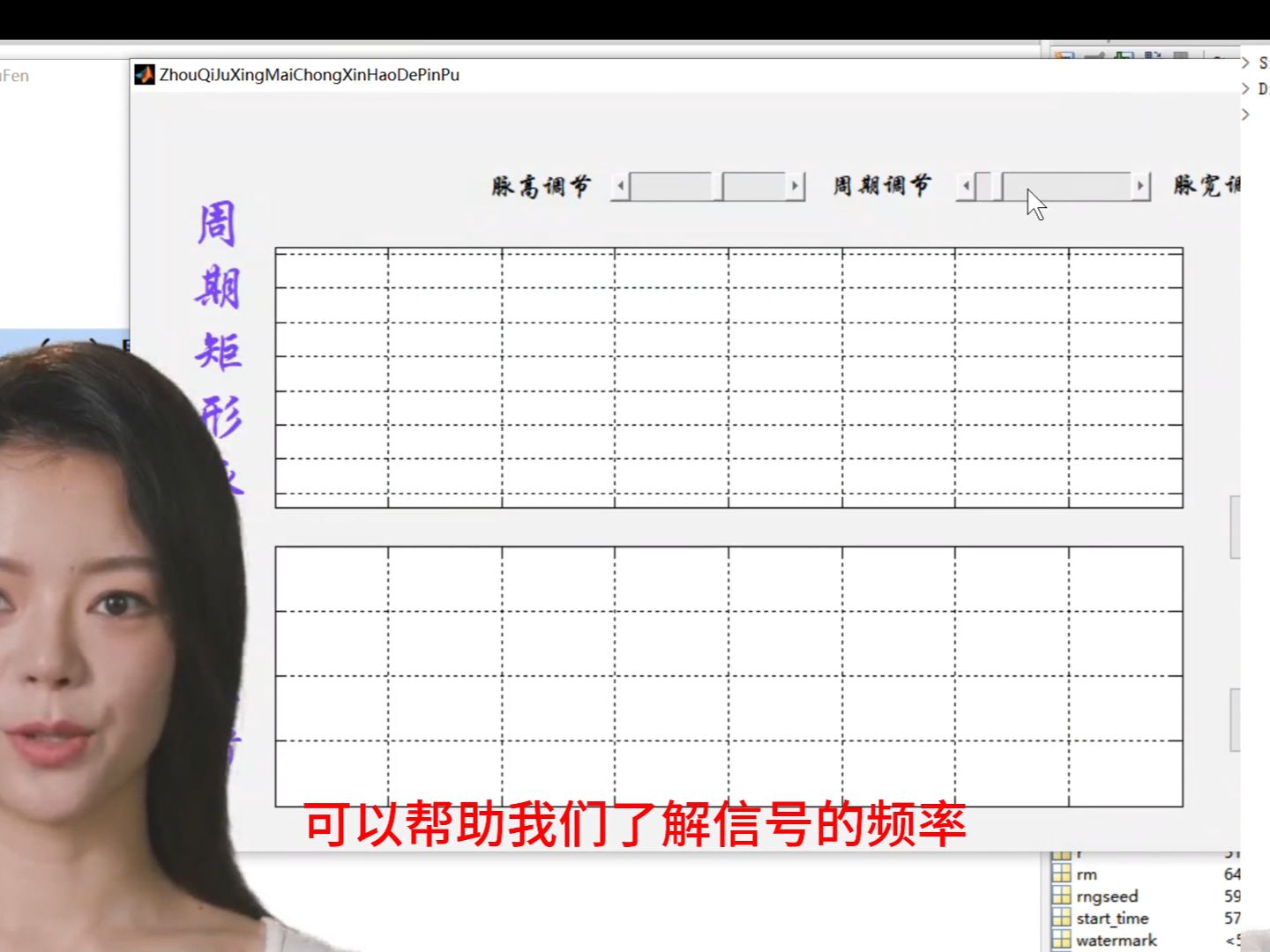 Matlab数字信号处理分析软件。GUI界面,参数可调