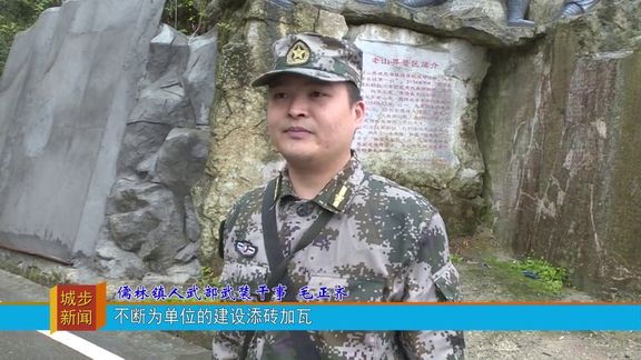 县人武部开展“寻访红色血脉,永续强军之魂”主题党日活动