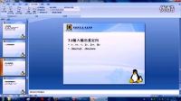 双星教育Linux系统管理I第七章--文件目录高级操作