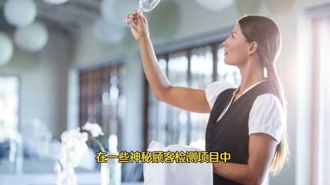 神秘顾客的类型2