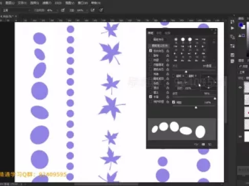ps系统学习软件ps教程Photoshop教程画笔工具