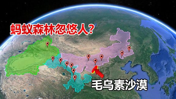 蚂蚁森林种植面积多大?中国首个消失的沙漠,真的全是它的功劳?