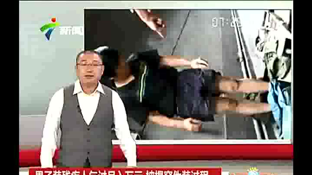 男子装残疾人乞讨月入万元