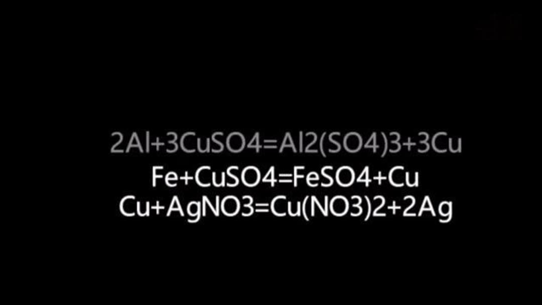 金属活动性探究实验