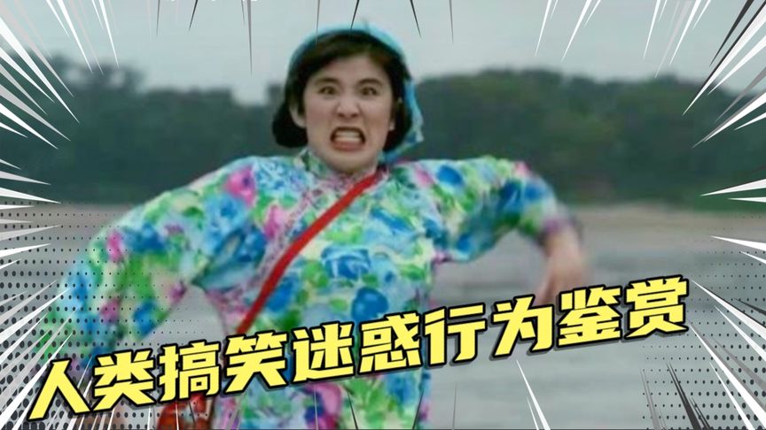 搞笑视频:这模仿的太像了吧,人类迷惑行为鉴赏