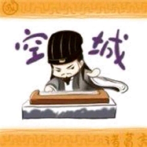 洞洞拐星人 