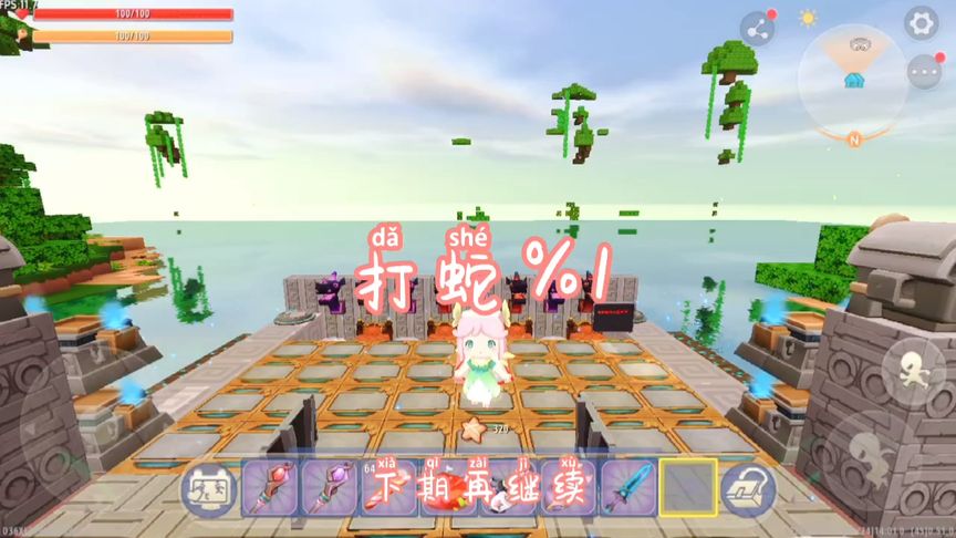 迷你世界更新了雨林地型了!