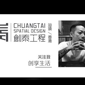 汕头室内装修设计 