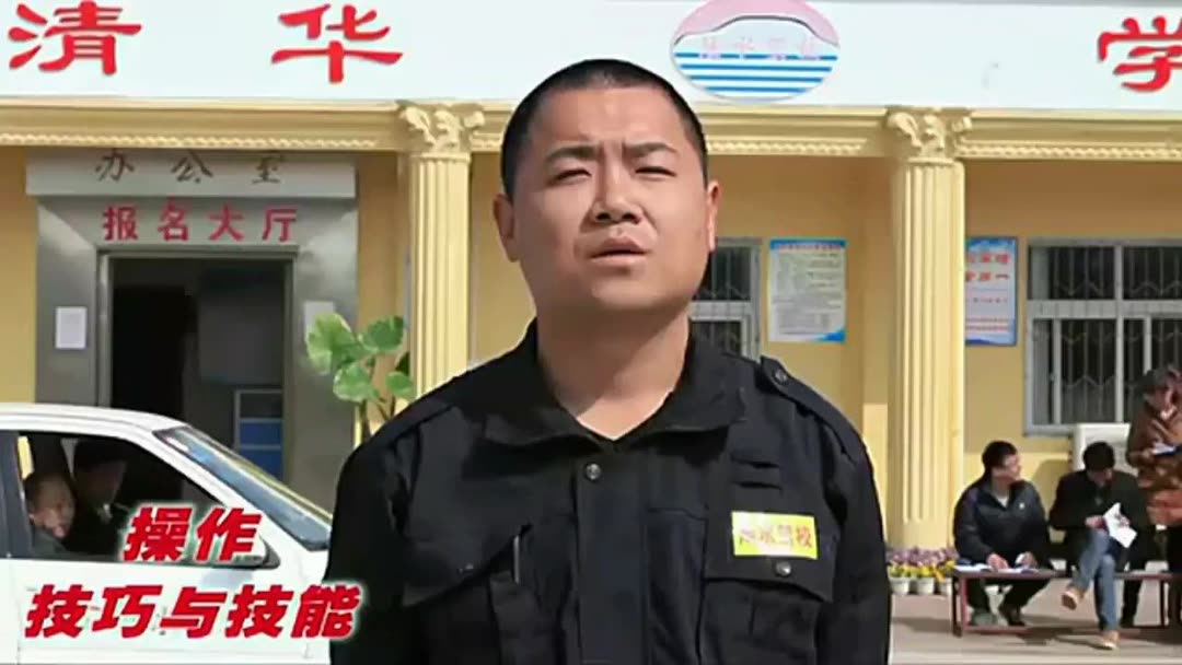 侧方停车的尺寸是多少?