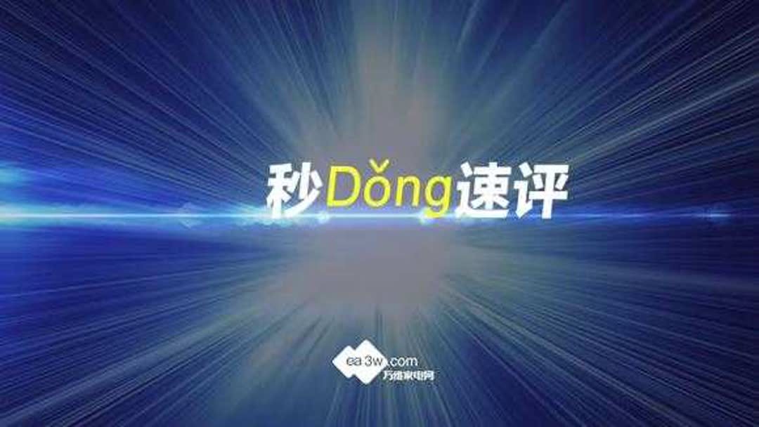 秒懂速评-卡萨帝纤见洗衣机