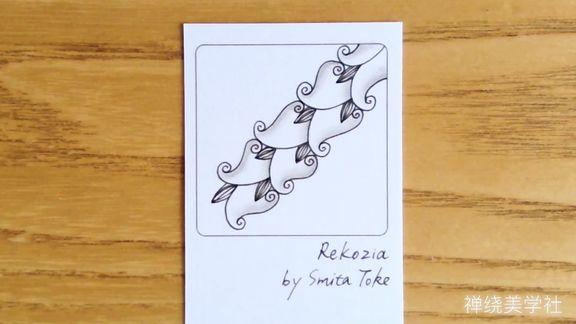 放下手机,拿起笔,全身心放松——简笔画禅绕图样20