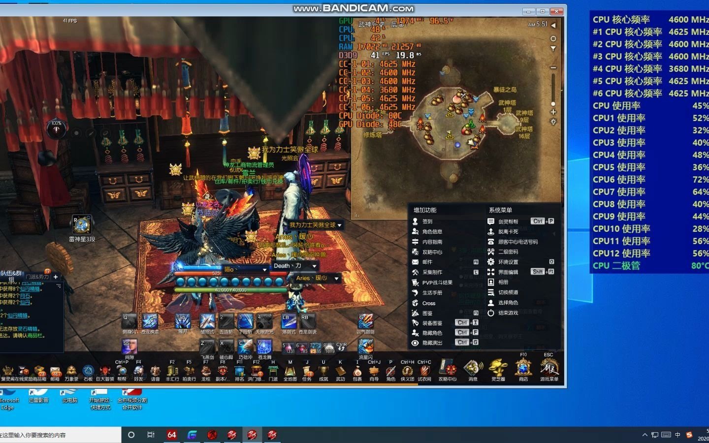 剑灵-实测帧数波动大的原因