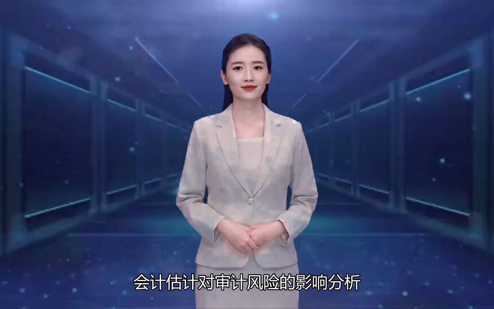 【审计论文】会计估计对审计风险的影响分析