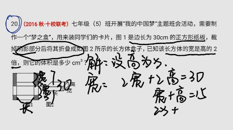初一数学上册一元一次方程应用题,讲解超详细哦,学生党快来看吧