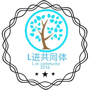 L进共同体-达观理想 