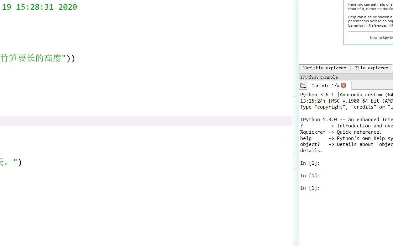 学考循环结构例题讲解