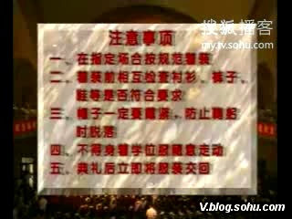 学位服着装规范
