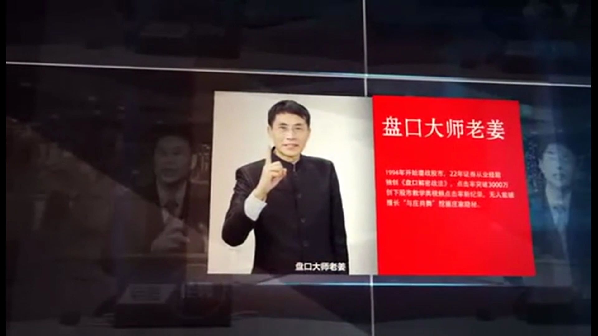 解读大盘,准确分析为什么要学盘口语言?有什么作用?