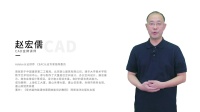 达内教育CAD课程介绍(4)