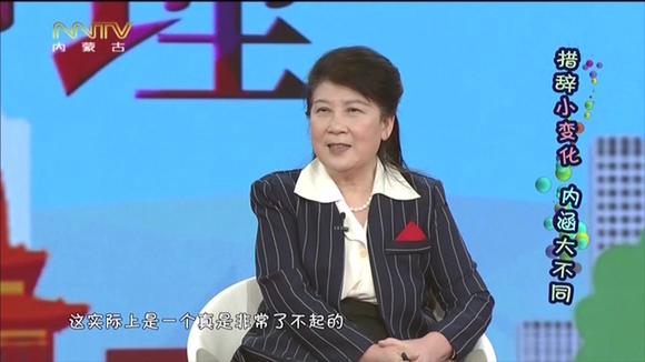 中国未来经济追求高质量发展,在措辞中就可以发现变化|开卷有理