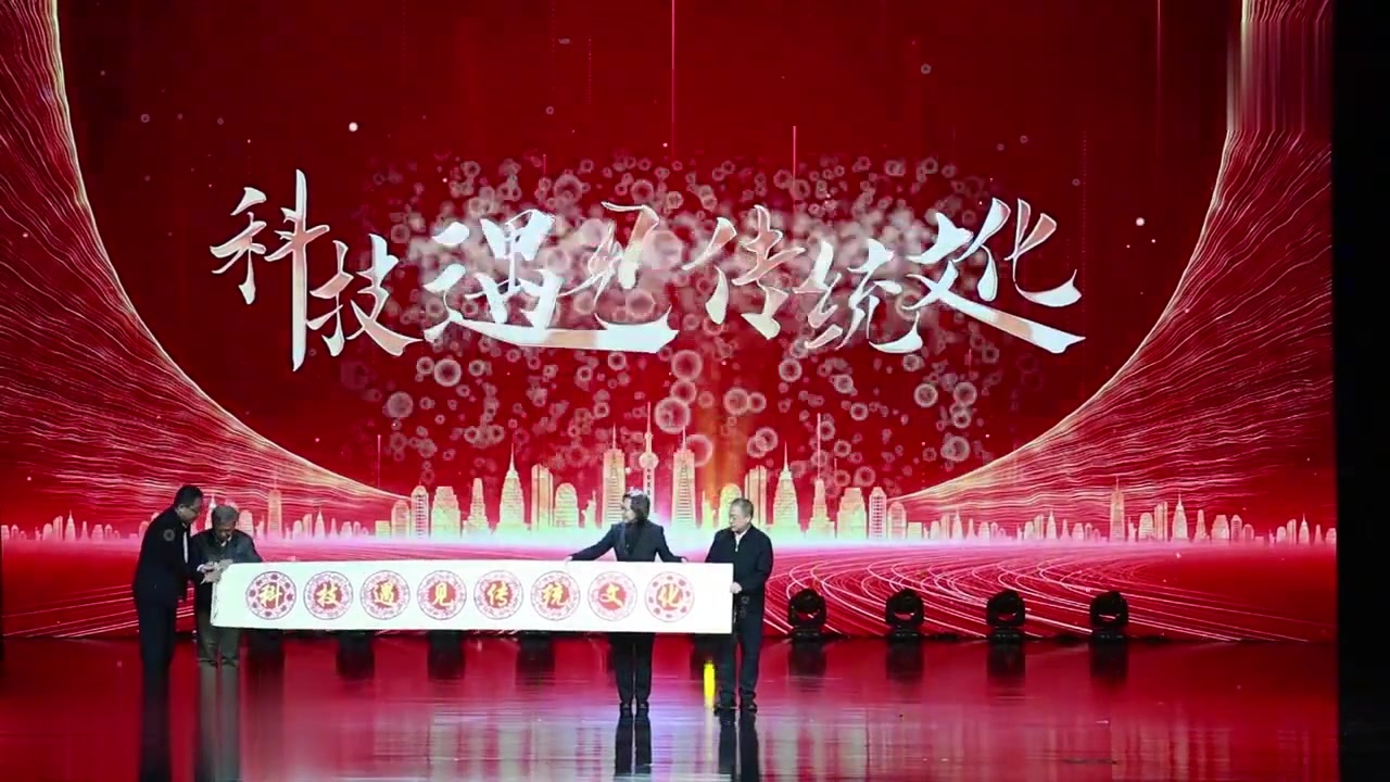 打卡"栖"妙之旅!体验传统文化与科技的融合碰撞