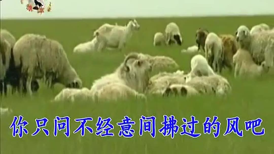 敕勒歌朗诵 敕勒歌 朗诵OK版