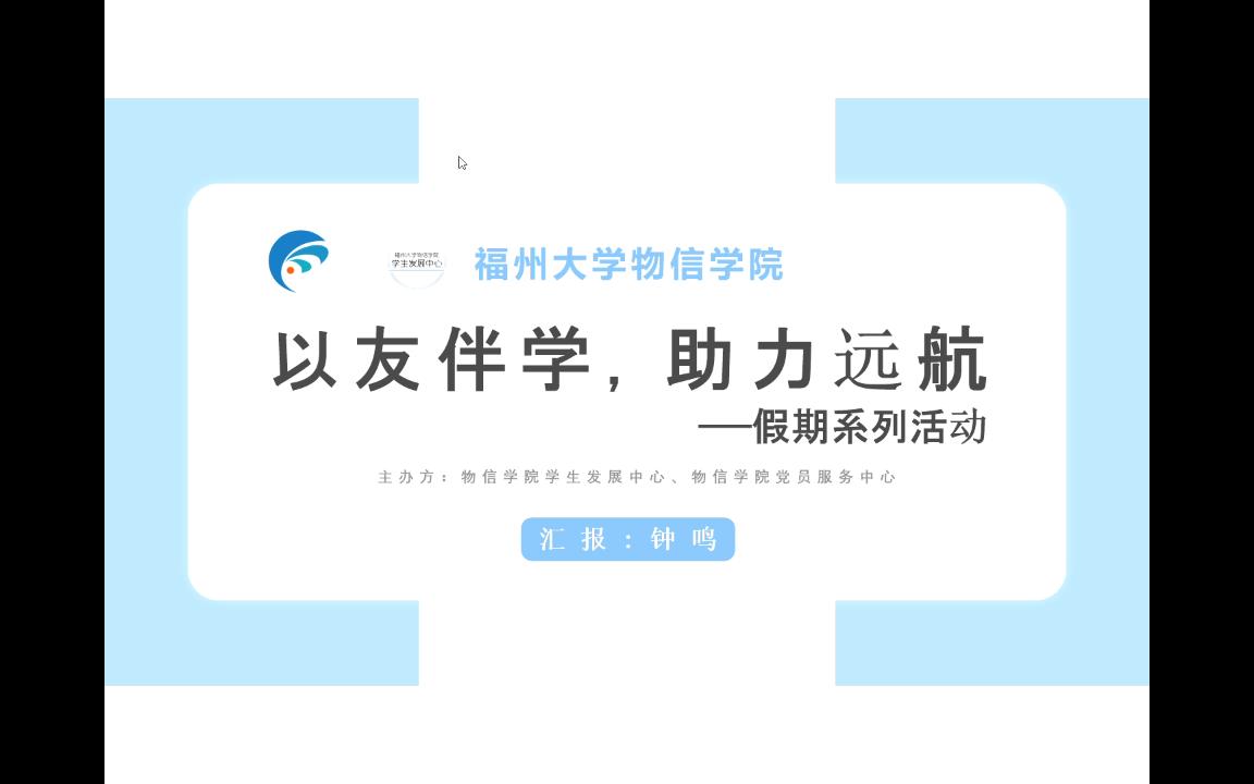 电路分析 第五章和第六章