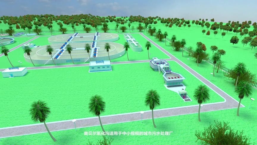污水处理厂氧化沟照片