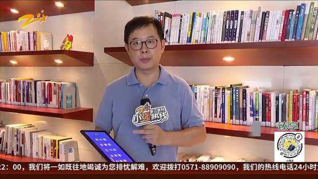 高温天小心车内充电宝自燃