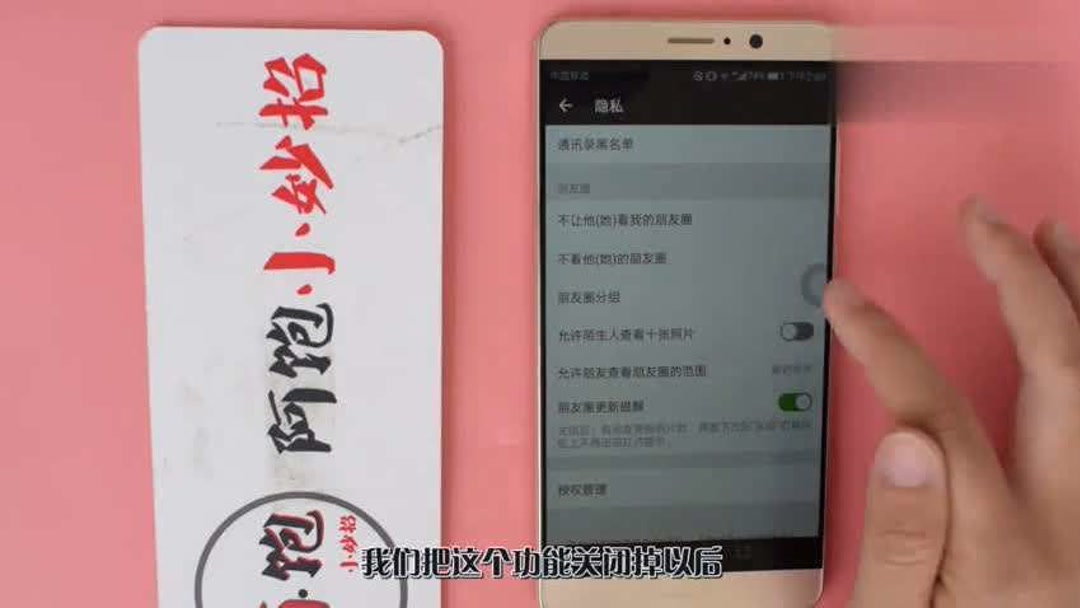 使用微信请注意了,这个设置是隐私安全的关键,赶快看看